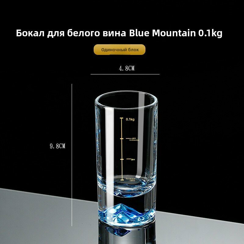 Набор стопок и графинов для байцзю из стекла, 10-300 мл, с позолотой, 50+ дизайнов. Мояэкономка