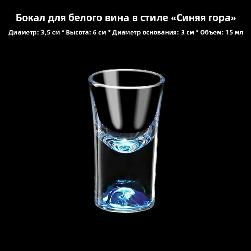 Набор стопок и графинов для байцзю из стекла, 10-300 мл, с позолотой, 50+ дизайнов. Мояэкономка
