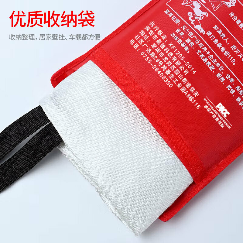 Огнезащитное одеяло Huangchi из стекловолокна 1,5×1,5 м для дома и отеля в кухонной зоне по ГОСТ Цвет：Набор по ГОСТ для