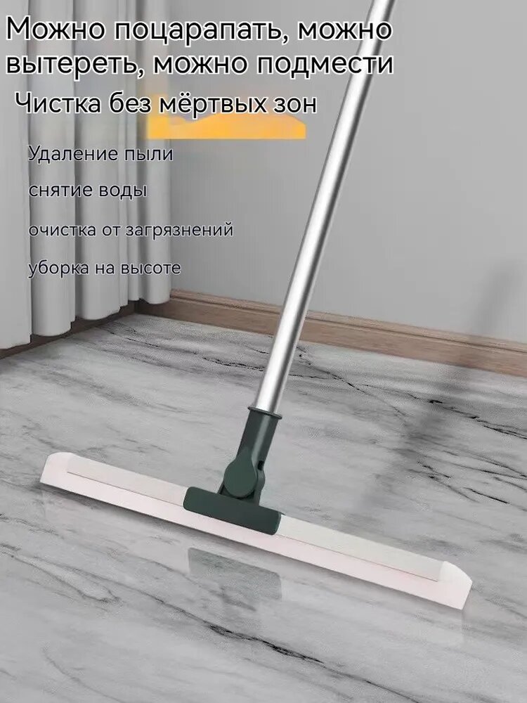 Силиконовая швабра для ванной комнаты, туалета, для мытья пола, влажный и сухой скребок для,37CM