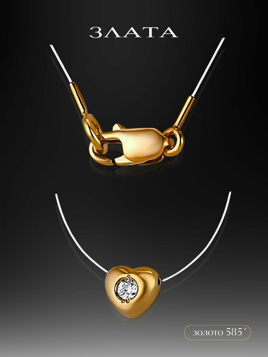 Колье, 585 проба