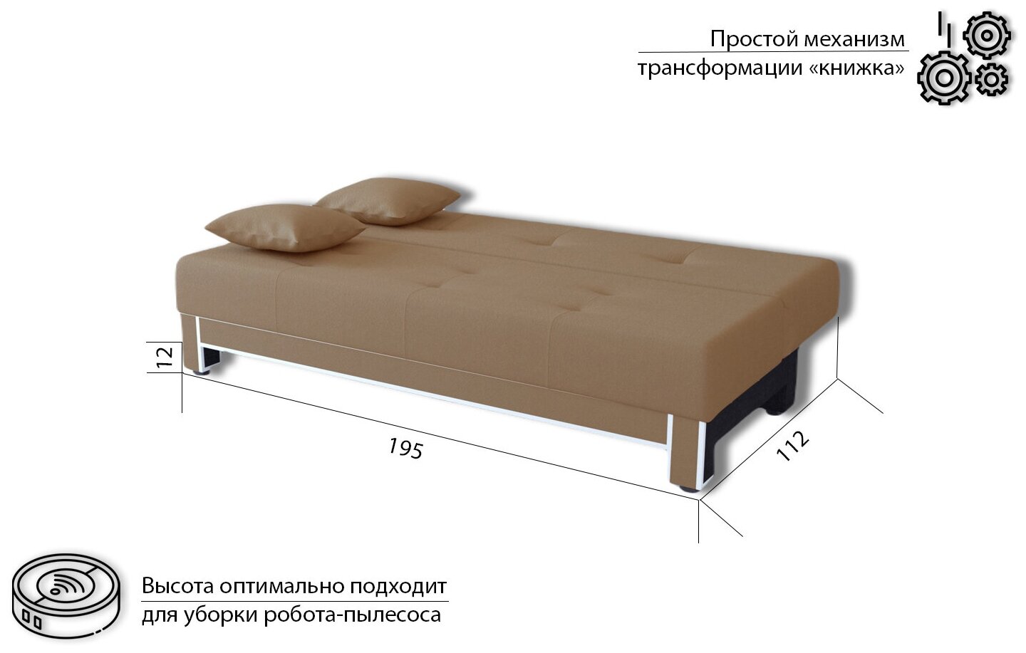 Диван прямой EDLEN Поло Эконом размер: 195х90 см, спальное место ...