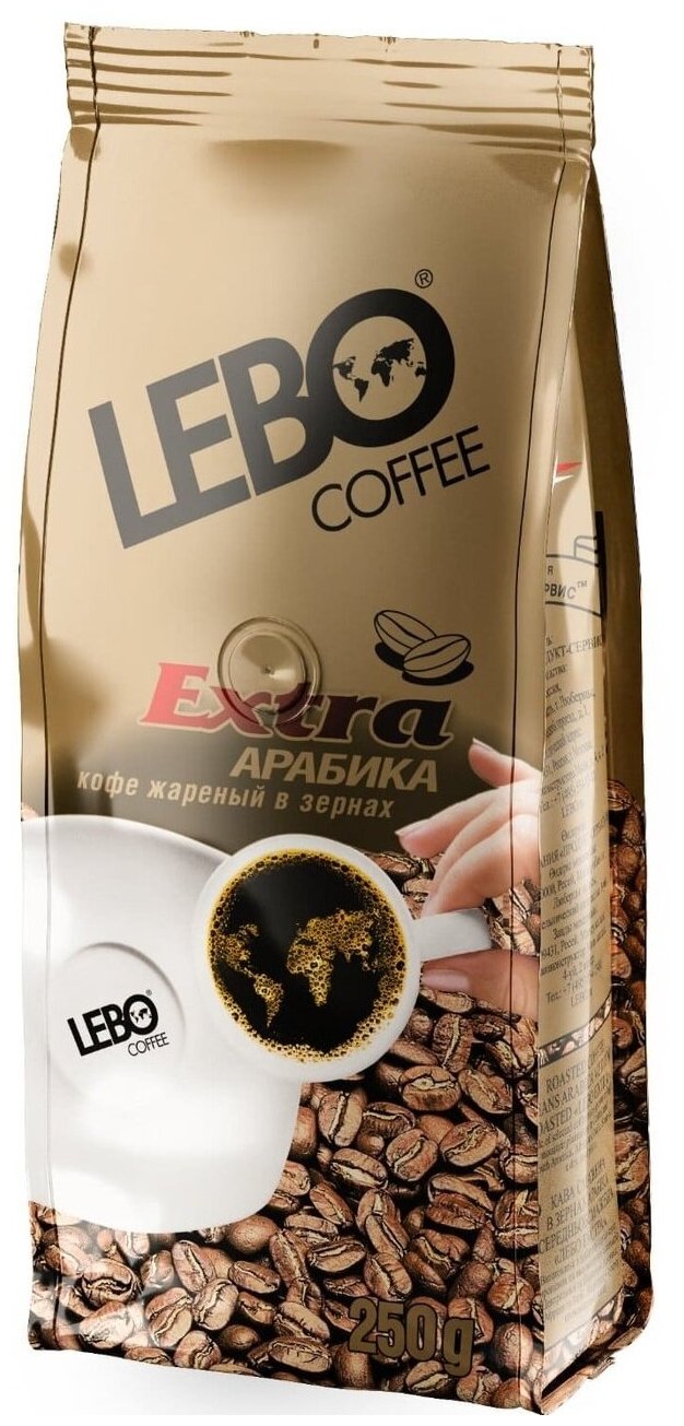 Лебо Экстра Кофе 250г Зерно Арабика