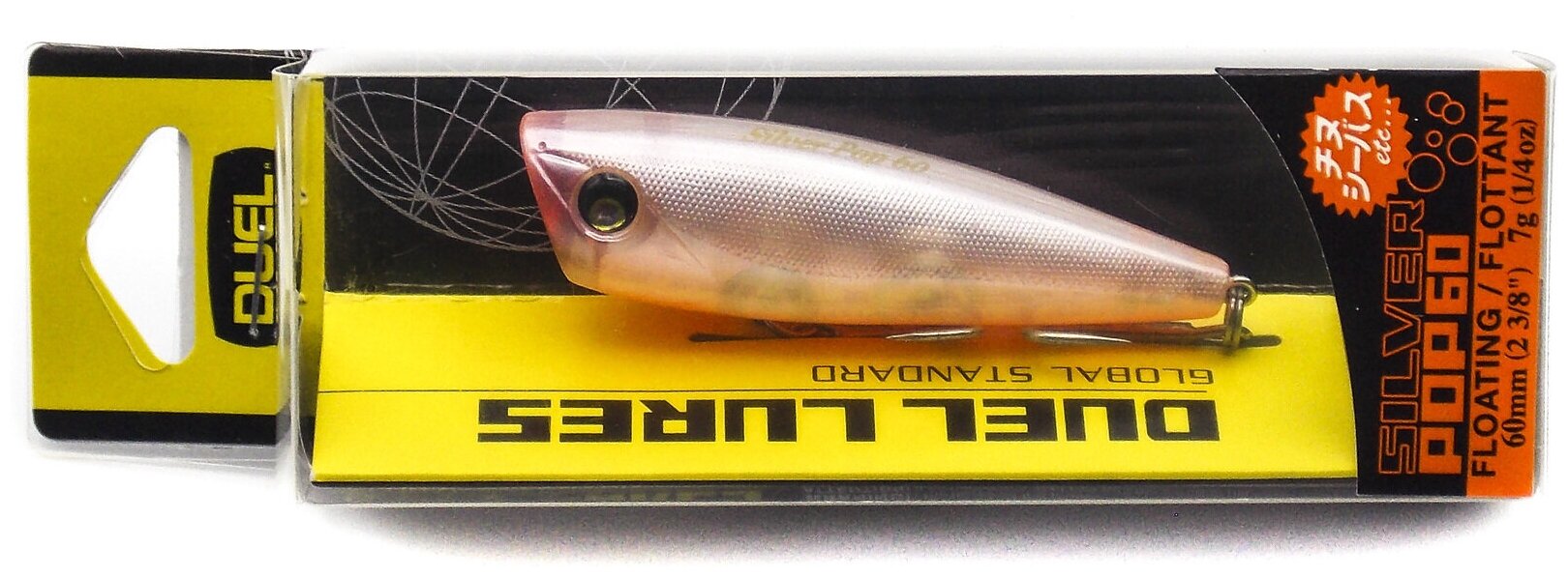 Yo-Zuri Silver Pop (F) 60mm F905-GSPO