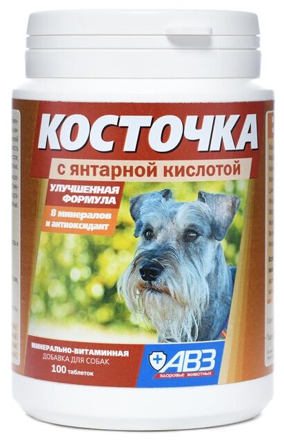 Косточка для собак "С янтарной кислотой" 100таб