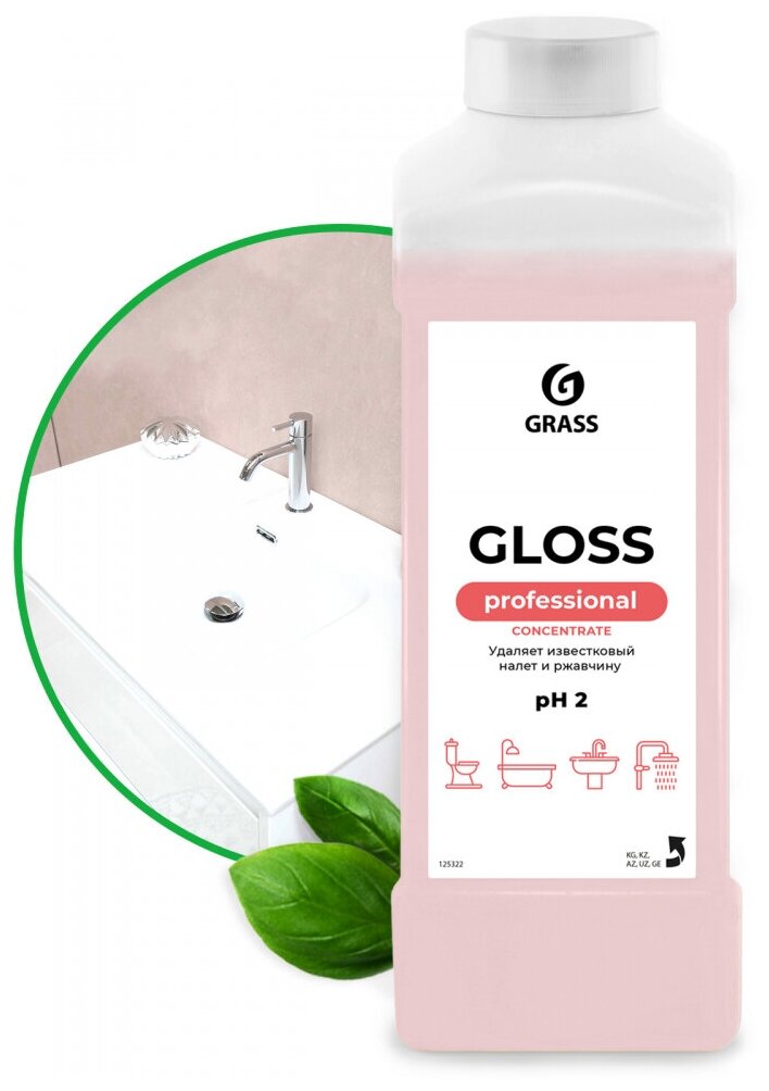 Концентрированное чистящее средство для ванной комнаты Grass Gloss 1л 125322