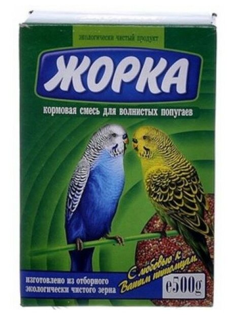 Жорка Для волнистых попугаев (коробка) 500г. 0.5 кг