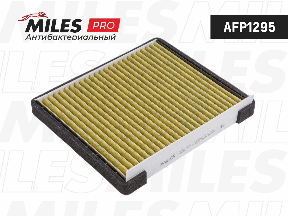 MILES Фильтр салона антибактериальный (серия PRO) HYUNDAI ELANTRA 06- Crystal Air (MANN CUK24013, FILTRON K1314) AFP1295