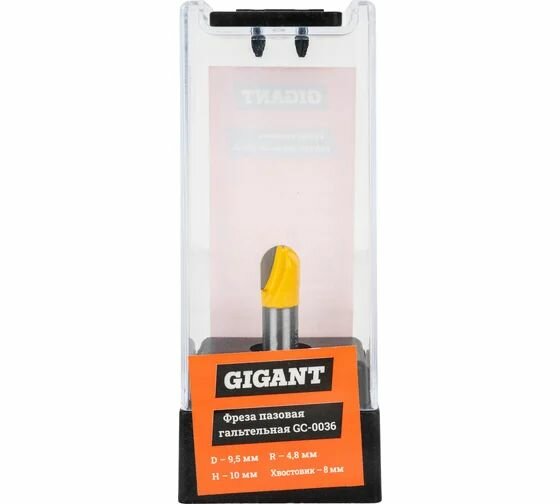 Фреза по дереву пазовая галтельная D9.5 мм, H10 мм, R4.8 мм, хвостовик 8 мм Gigant GC-0036