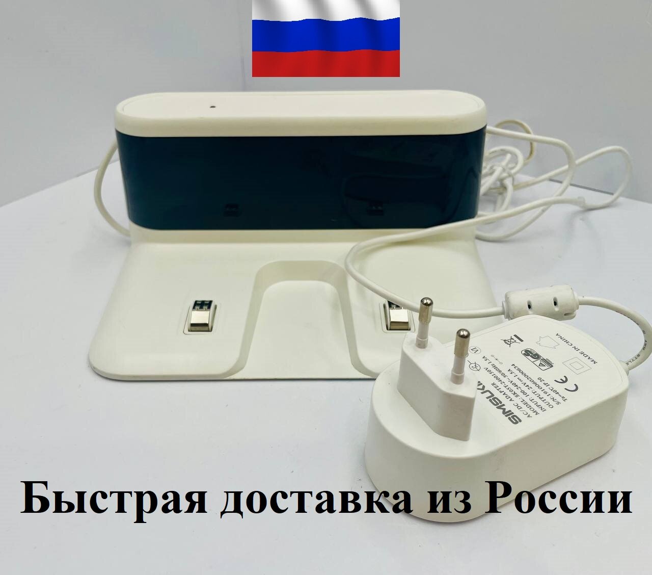 Зарядная станция с адаптером питания 24V робота пылесоса RoboVac L70 Hybrid Gufy