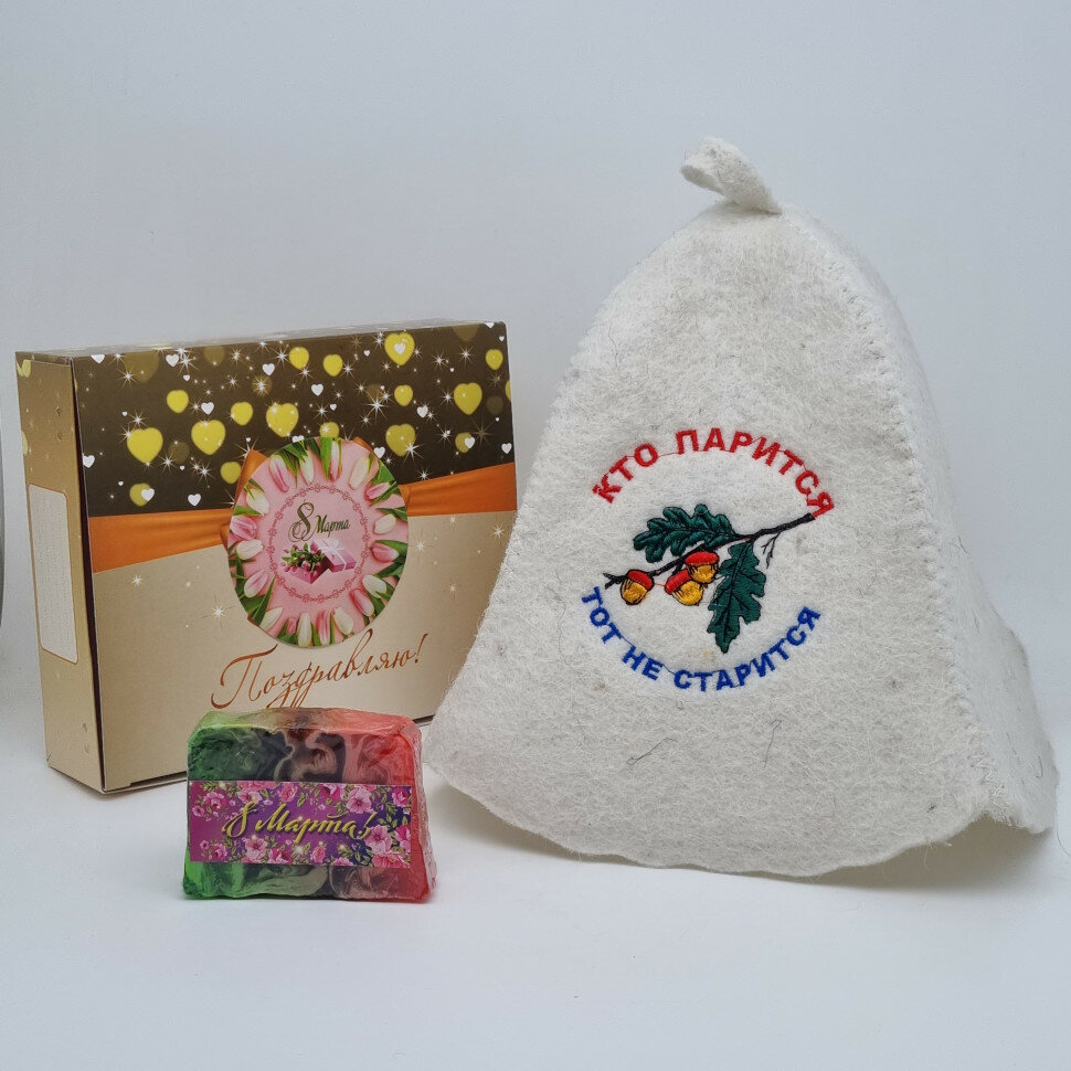 Набор для бани "Кто парится тот не старится" с 8 марта