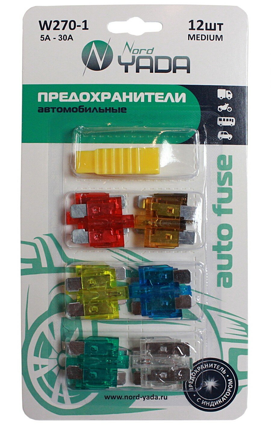 Предохранитель MEDIUM W270-1 с индик.12шт в блистере(10А,15А ,20А,25А,30А-2шт; 5А,7,5A-1шт)