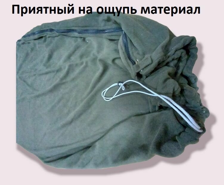 Вкладыш флисовый утепленный в спальный мешок на молнии 200*99см, флис 240 гр./м2