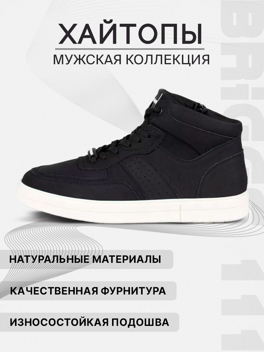 Ботинки