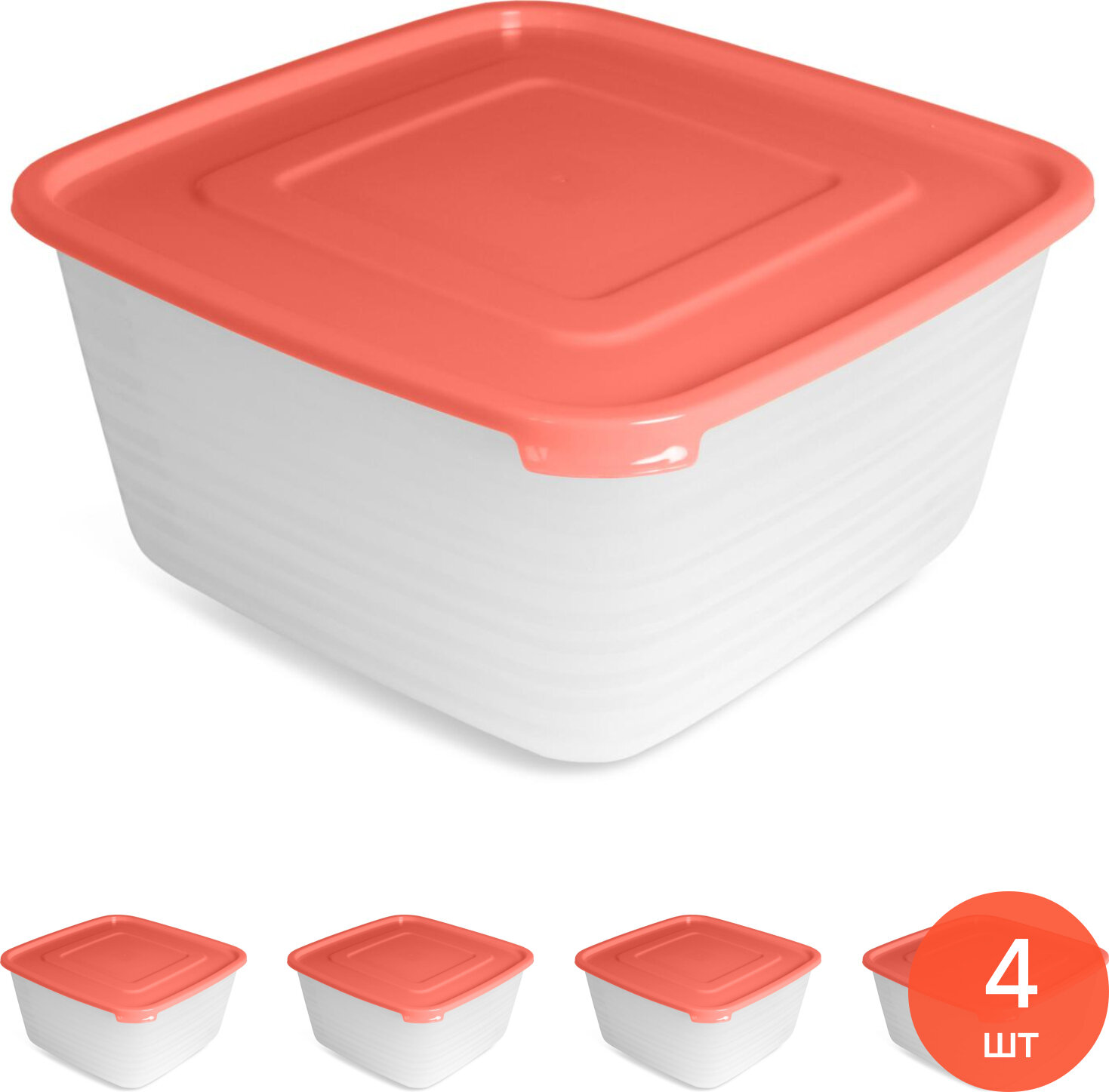 Контейнер Martika Унико квадратный пластик 3л (комплект из 4 шт)