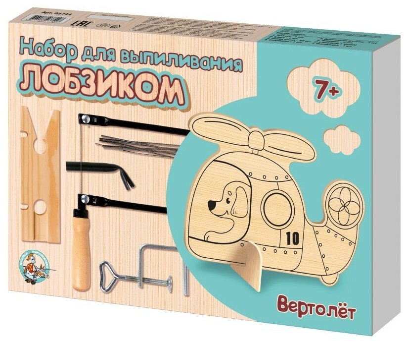 Набор для выпиливания лобзиком Вертолёт Десятое Королевство 4429481 .