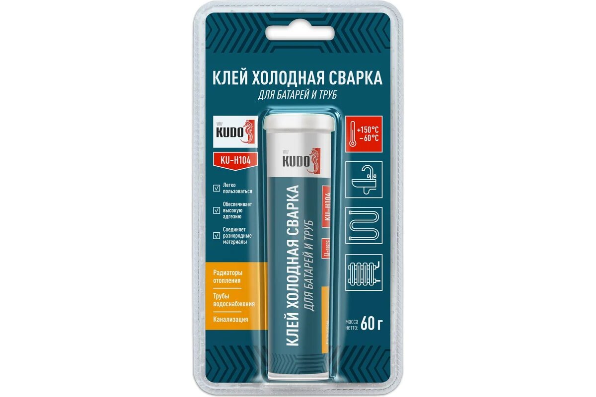 KUDO Клей холодная сварка для стали, батарей и труб. Герметик для системы отопления. KU-H104