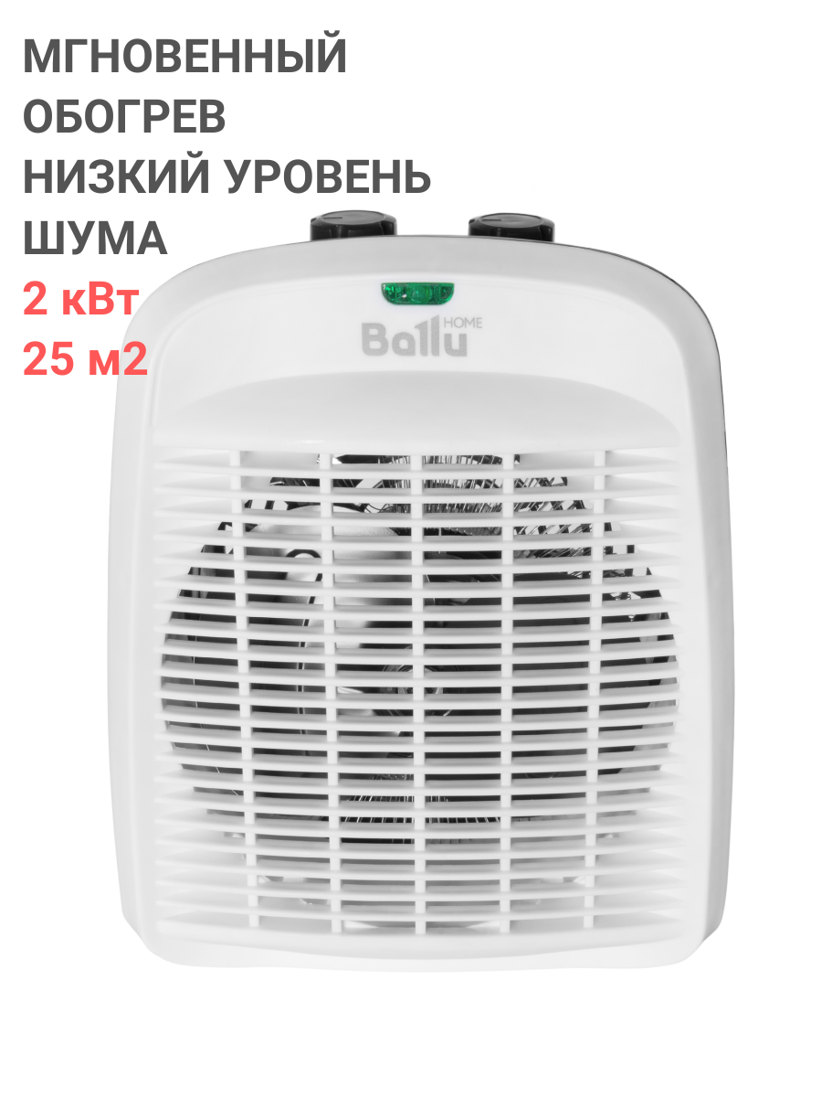 Тепловентилятор спиральный электрический Ballu BFH/S-10 с механическим термостатом 2000 Вт