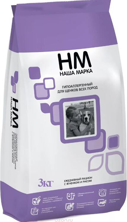 Наша Марка Для щенков всех пород с ягненком и рисом, гипоаллергенный, 3кг 3 кг