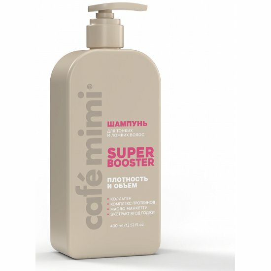Шампунь для волос Cafe Mimi SUPER BOOSTER Плотность и объем, 400 мл