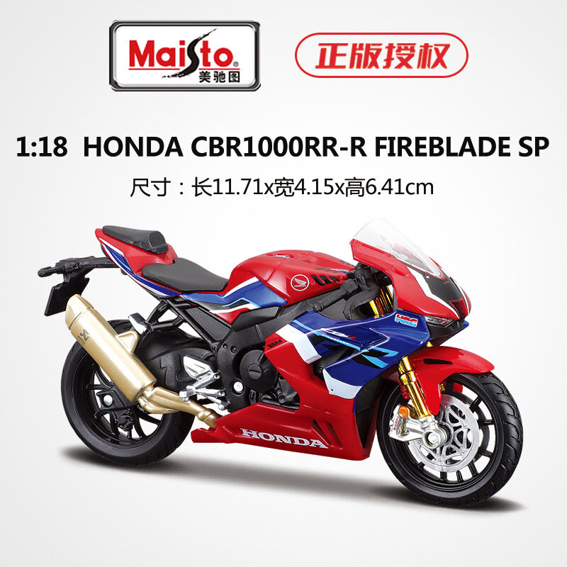Игрушка "Meichi", мотоцикл Kawasaki Ducati BMW, цвет Honda CBR100RR-R Fireblade SP
