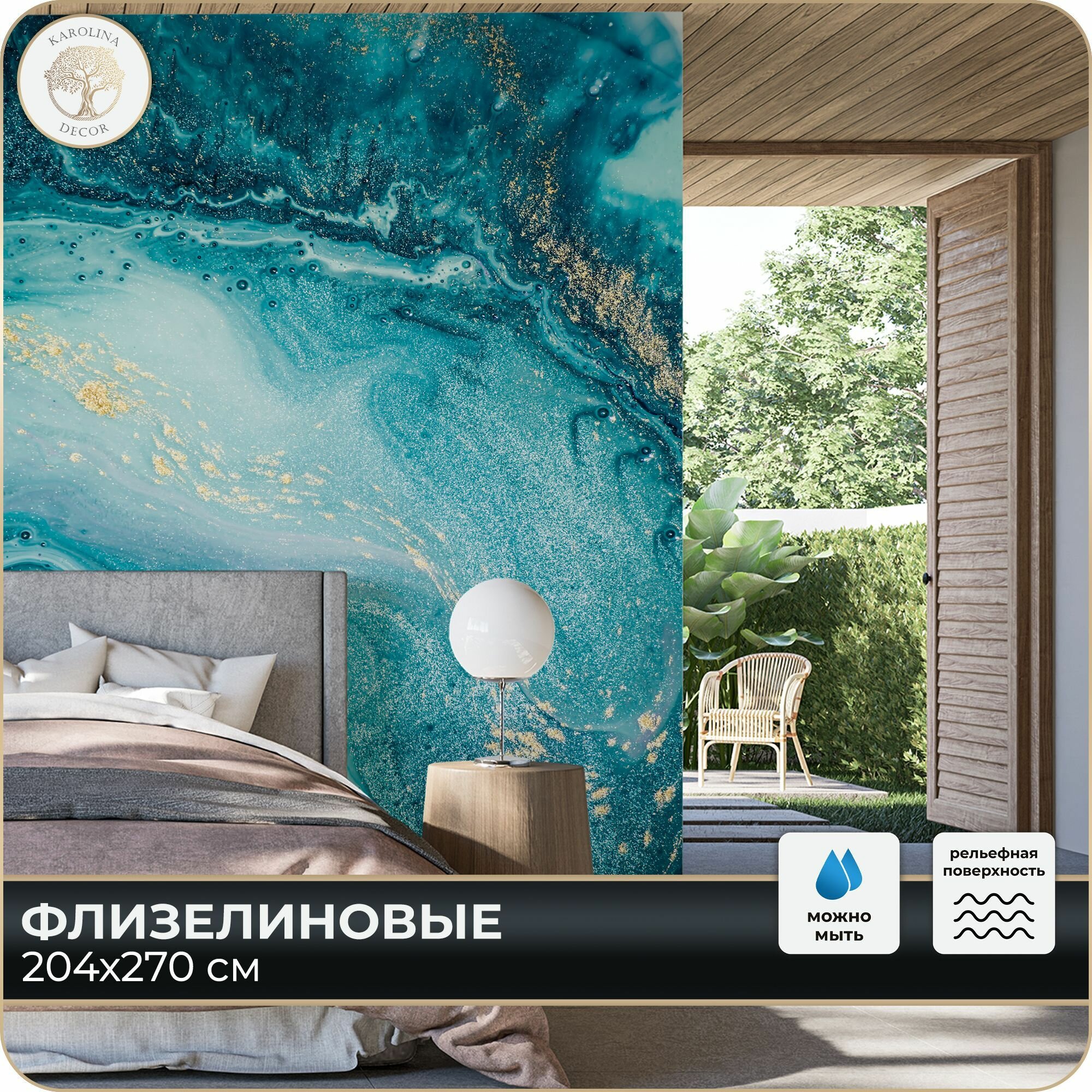 Фотообои флизелиновые 3D Мрамор в спальню для зала в коридор на кухню 200х270