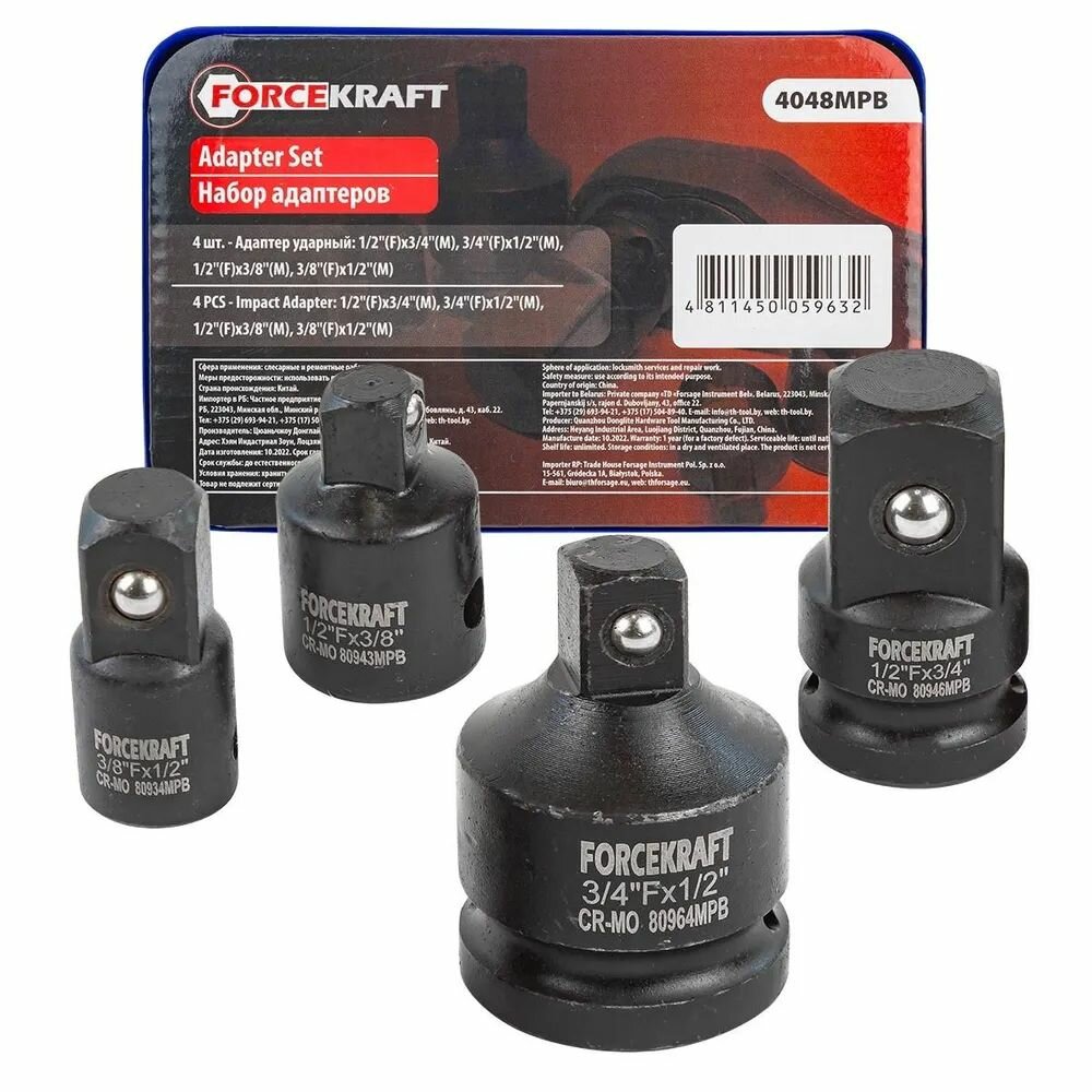 Набор адаптеров FK-4048MPB: 4пр. в ложементе FORCEKRAFT