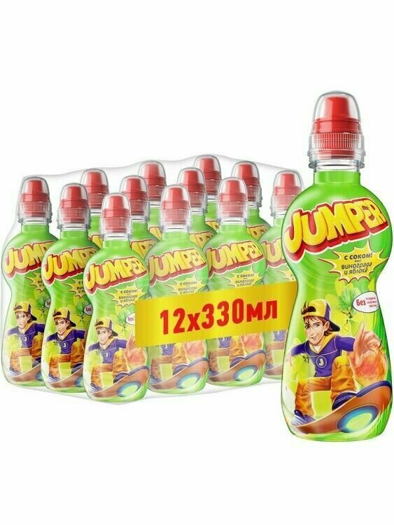 Напиток безалкогольный негазированный ароматизированный джампер со вкусом винограда И яблока 0,33 л х 12 штук