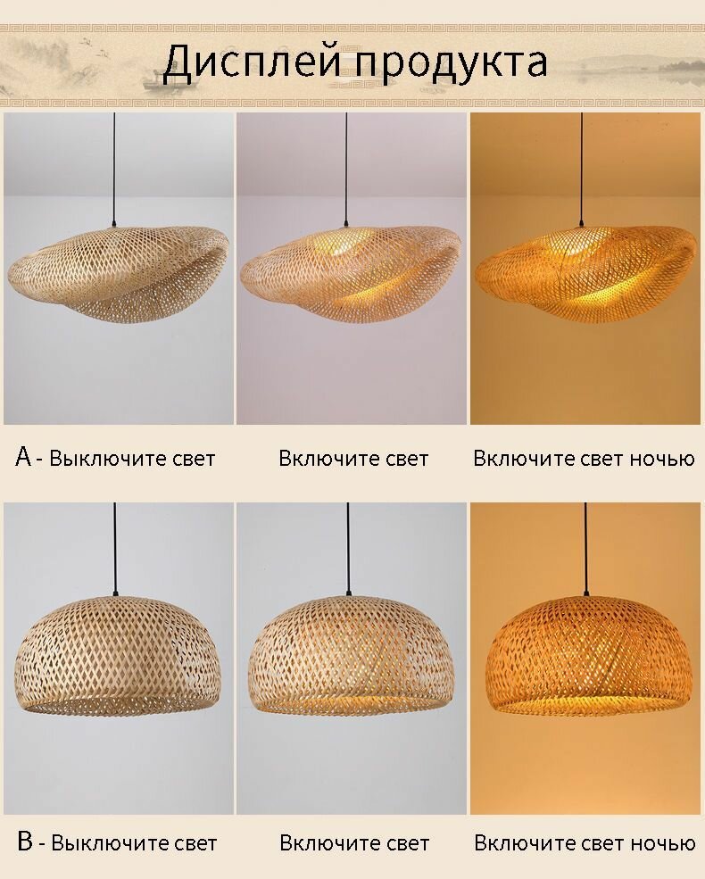 Люстра-вентилятор — фото 1