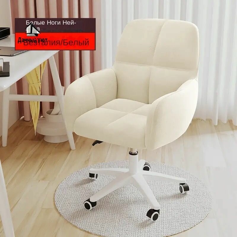 Стул компьютерный офисный, стул компьютерный для школьника, кресло в гостиную, Вельвет