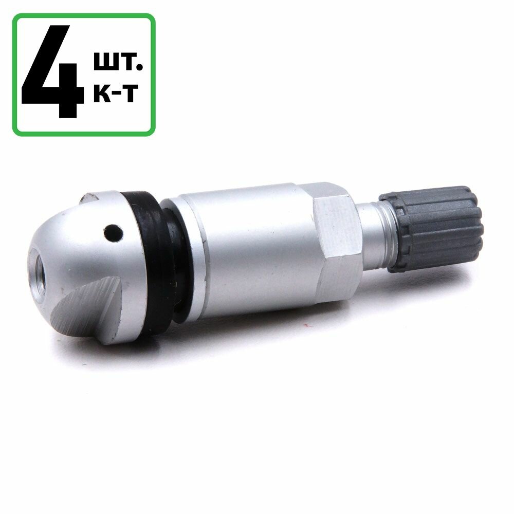 Вентиль TPMS-18/4 шт, алюминиевый разборный для датчика давления