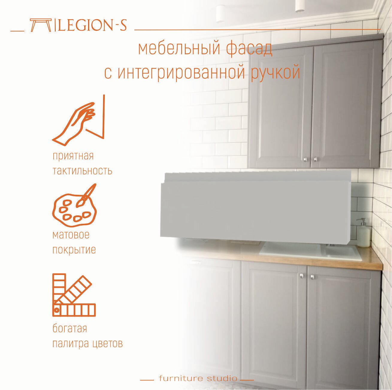 Фасад мебельный с интегрированной ручкой 180х500 "lgray"