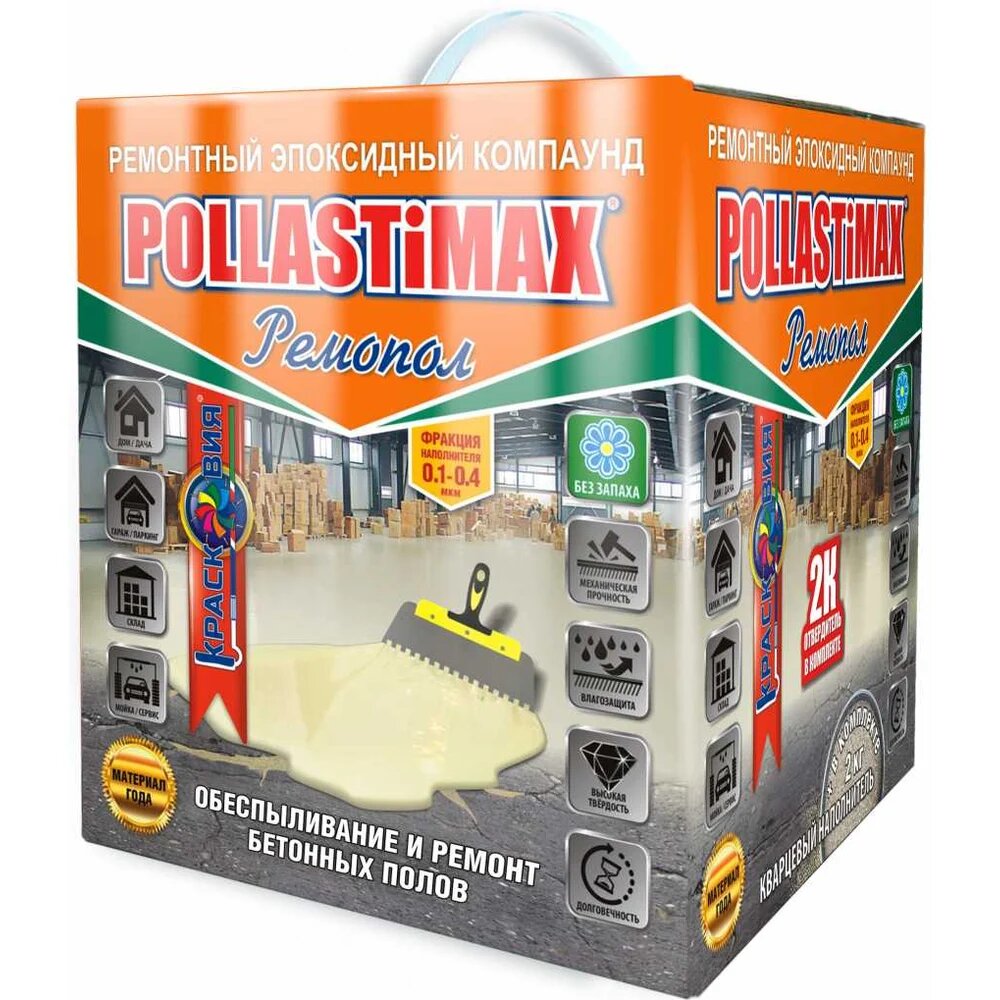 Эпоксидный состав для ремонта и выравнивания бетонных полов Красковия POLLASTiMAX «Ремопол» 5,9 кг ER-00006314