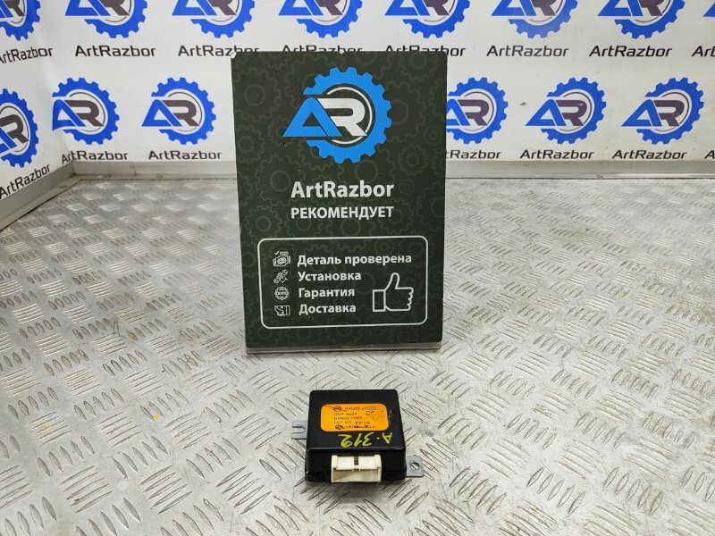 Б/У Блок электронный Ssangyong Actyon Sports QJ / Сангйонг Актион Спорт QJ 2.0 D20DT 664951 145 Л.С 2006