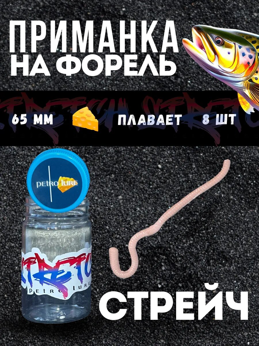 Форелевая приманка Doshirak Petro Lure, плавающая, длина 65 мм, сыр, розовый