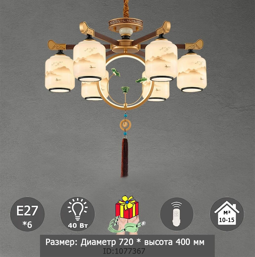 Световая башня — фото 1