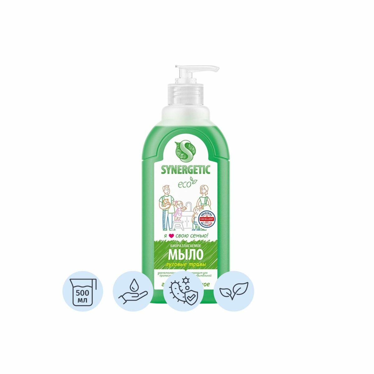 Мыло жидкое Synergetic "Луговые травы", гипоалергенное, 500мл, с дозатором (4613720438976), 1шт.