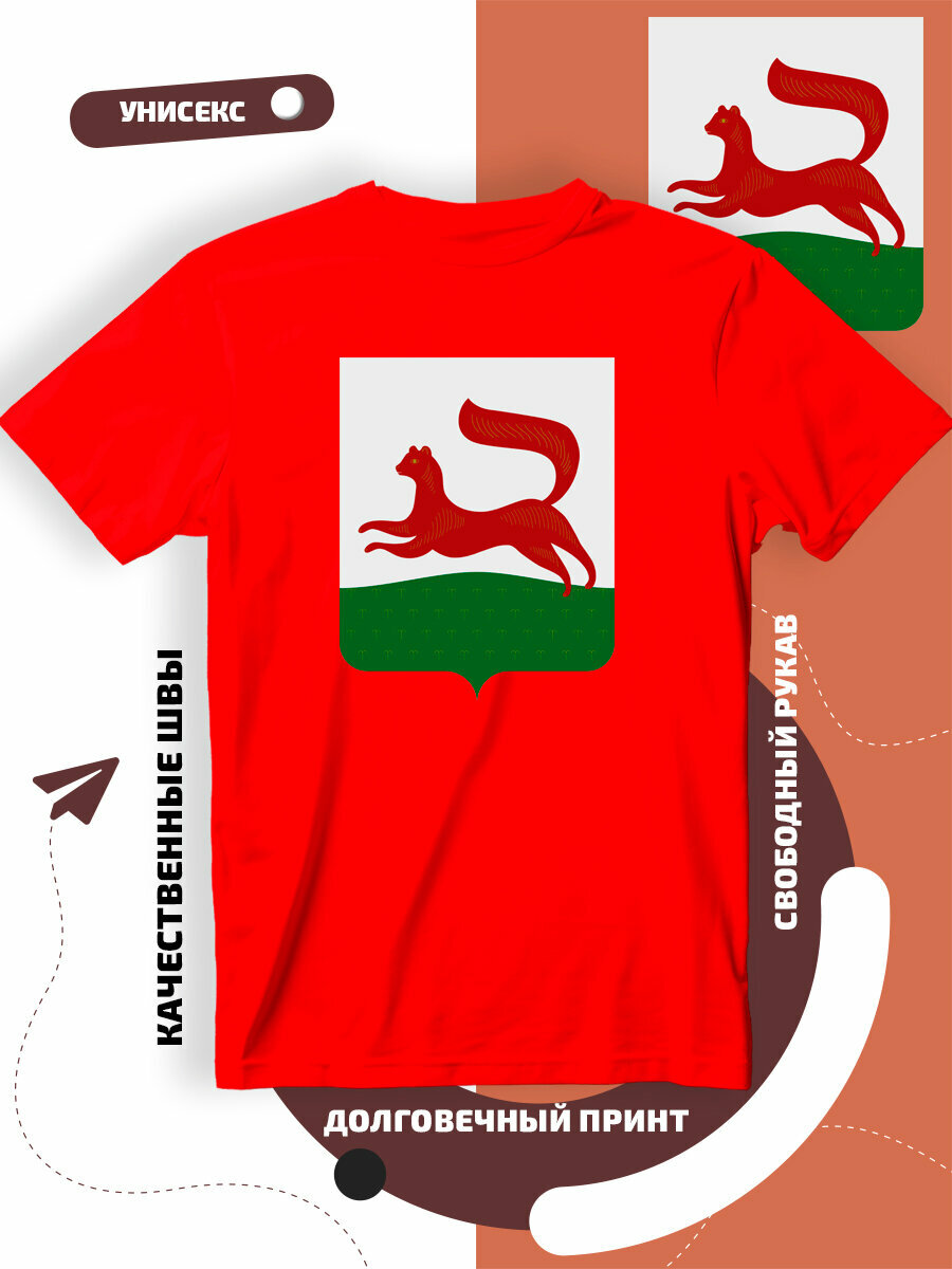 Футболка с принтом герб города Уфа