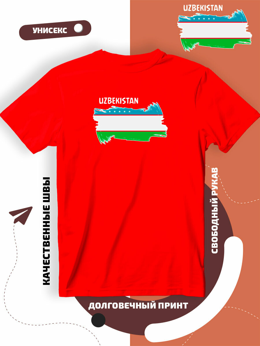 Футболка с принтом флаг Узбекистана Uzbekistan