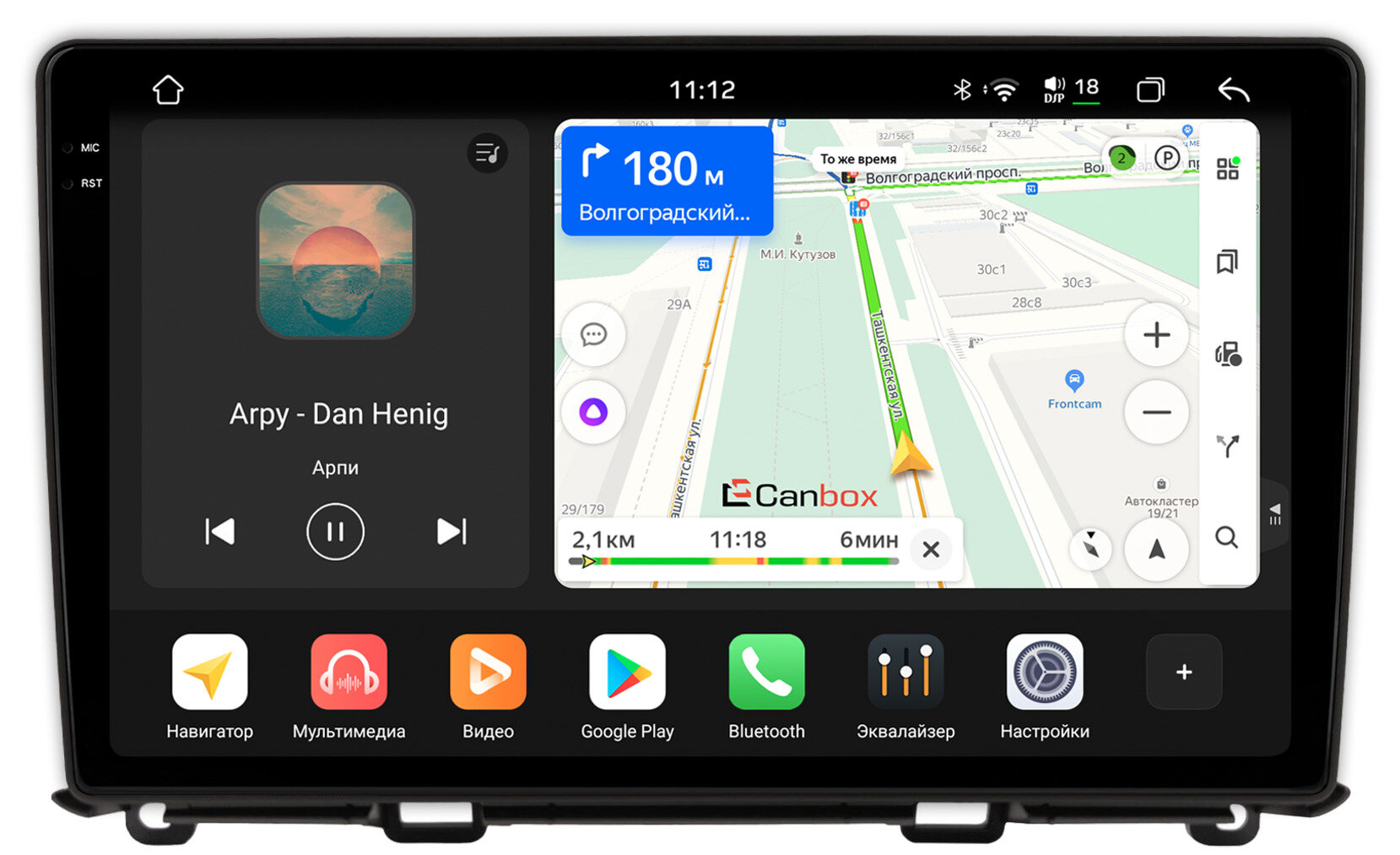 Штатная магнитола Honda Fit 4, Jazz 4 2020-2024 Canbox PRO-Line 2K 4257-10-0162 на Android 13 (4G-SIM, 4/64, DSP, QLed)