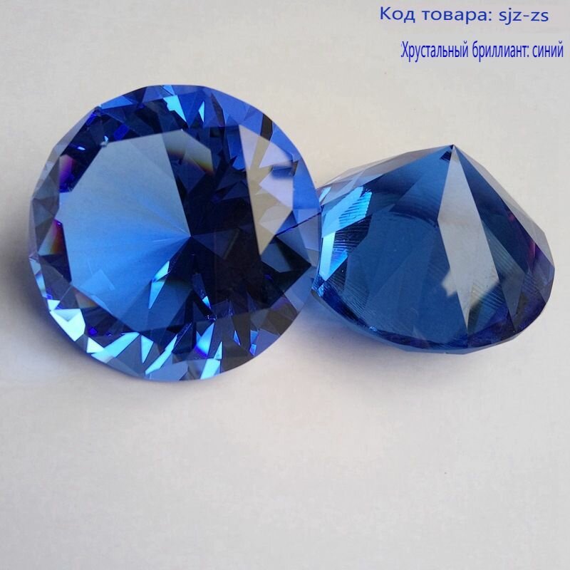 Голубой кристалл Бриллиант Кристалл Хрустальный//Украшение интерьера/Подарки для друзей