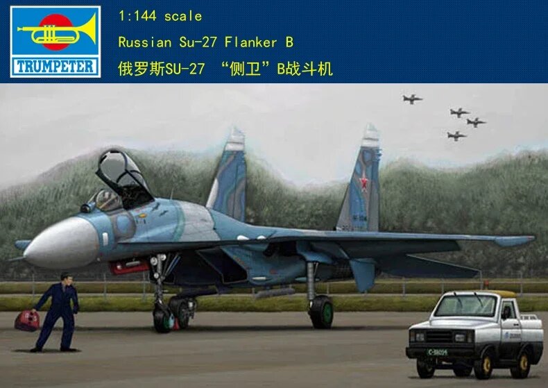 Модель Trumpeter 1/144 Су-27 Flanker B