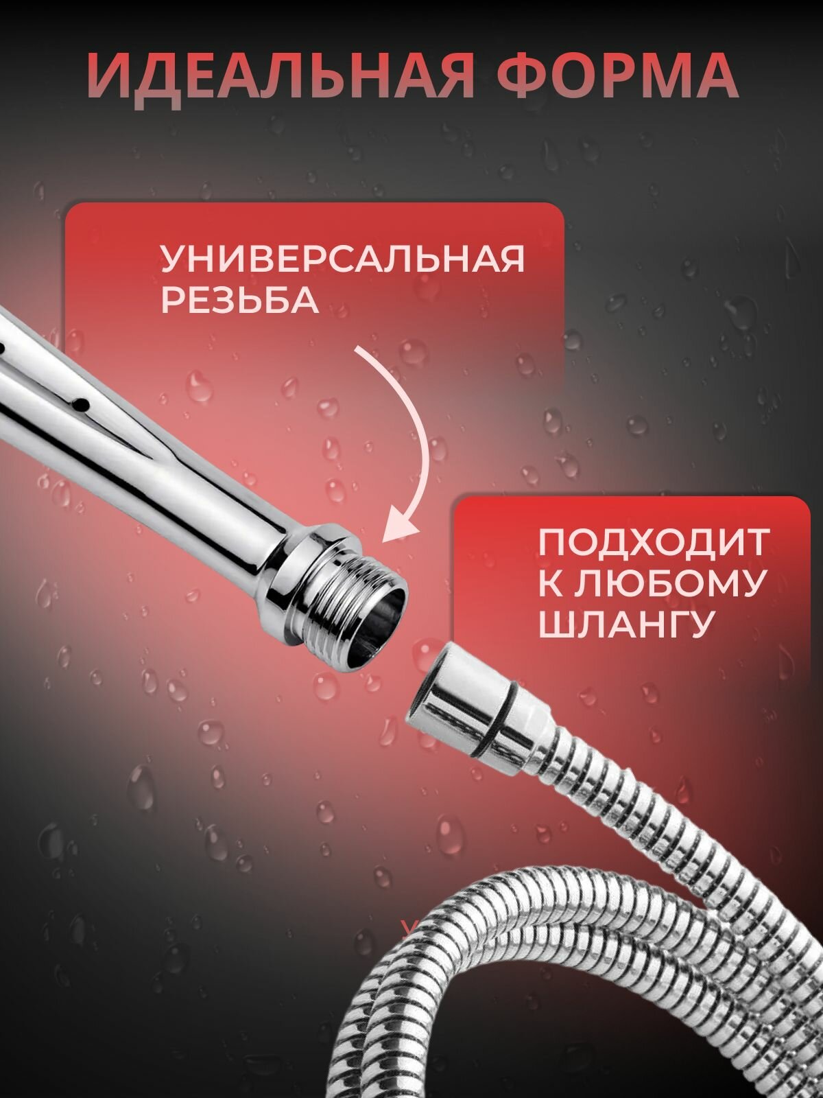 Анальная пробка насадка для душа LOVEPEAK , стимулятор простаты, 18+,