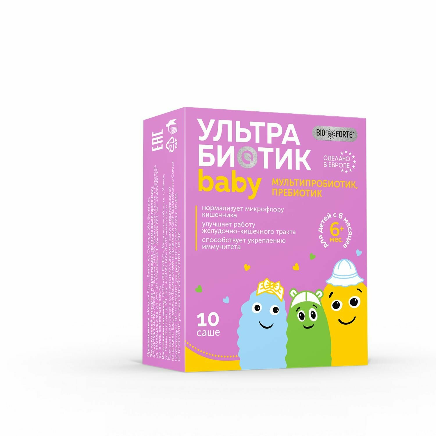 Пробиотик и пребиотик для детей с 6 мес. УльтраБиотик Бэби BioForte, 10 саше