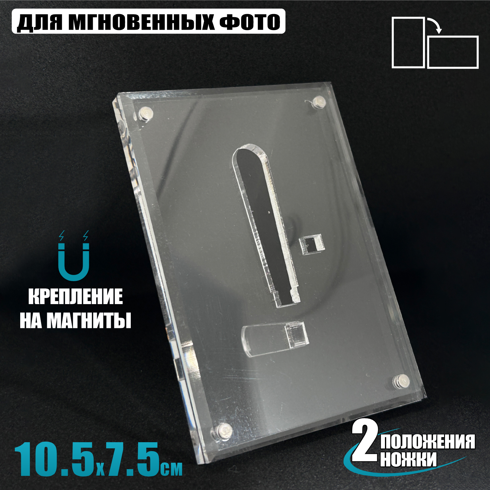 Фоторамка держатель для мгновенных фото Instax