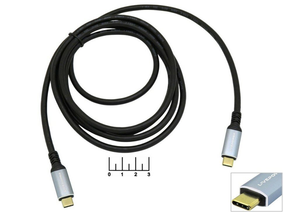 Шнур Type C-Type C 2м H290 Live Power (S337)
