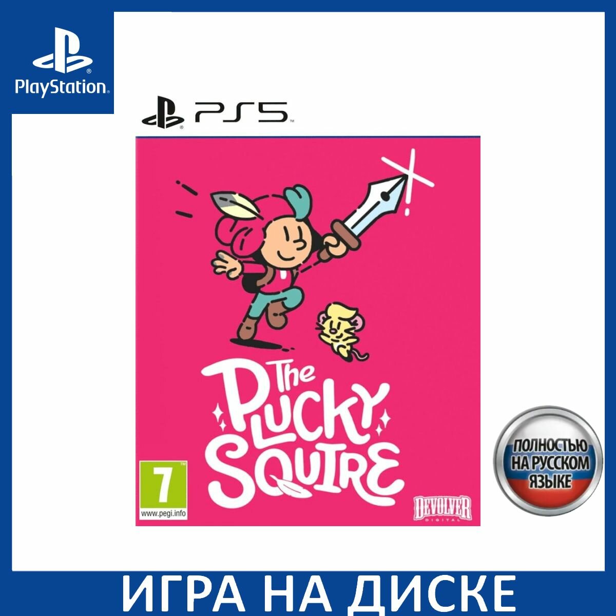 Игра The Plucky Squire (Отважный паж) PS5 Русская Версия Диск на PlayStation 5