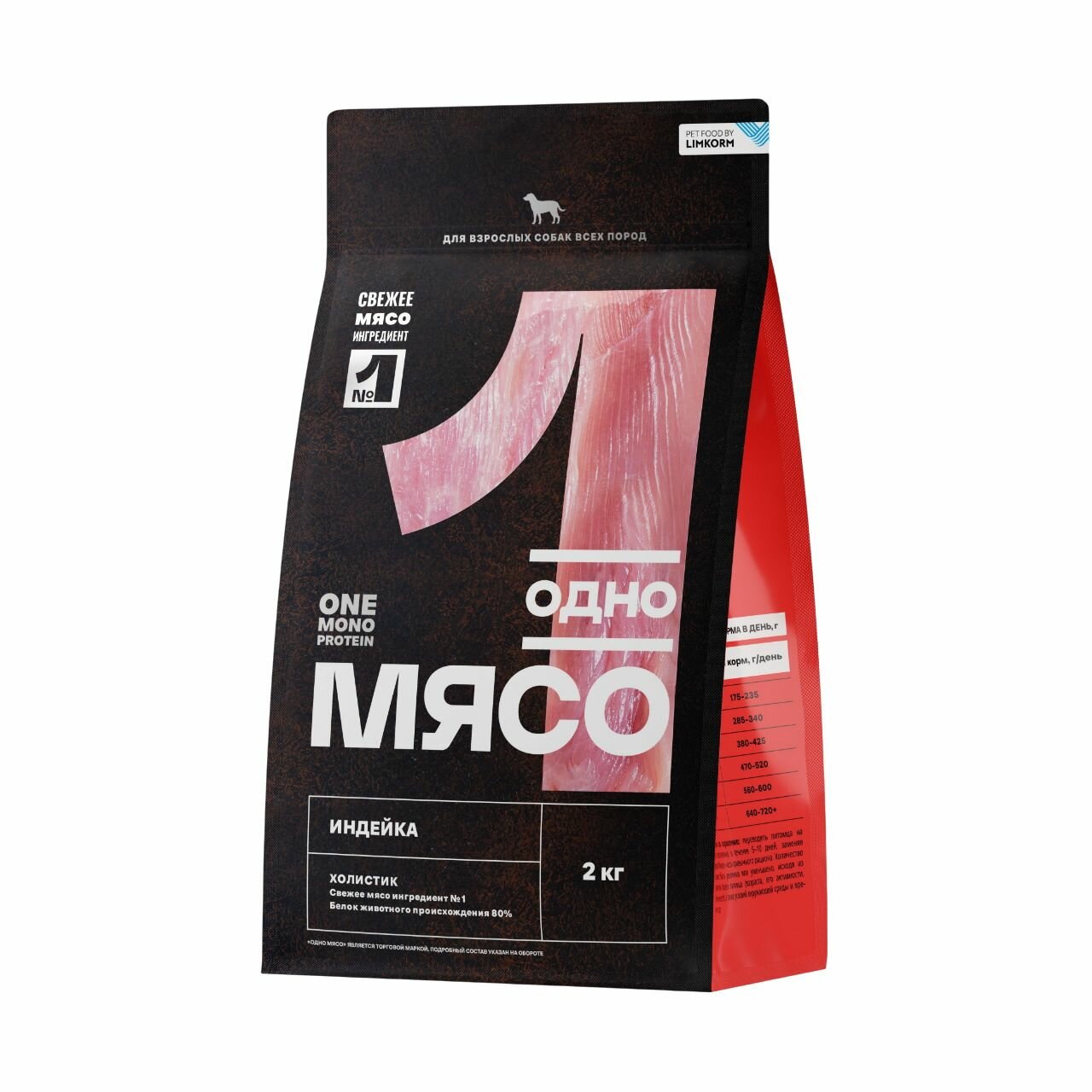 Корм Одно Мясо сухой полнорационный для взрослых собак всех пород с мясом индейки, 0,8кг