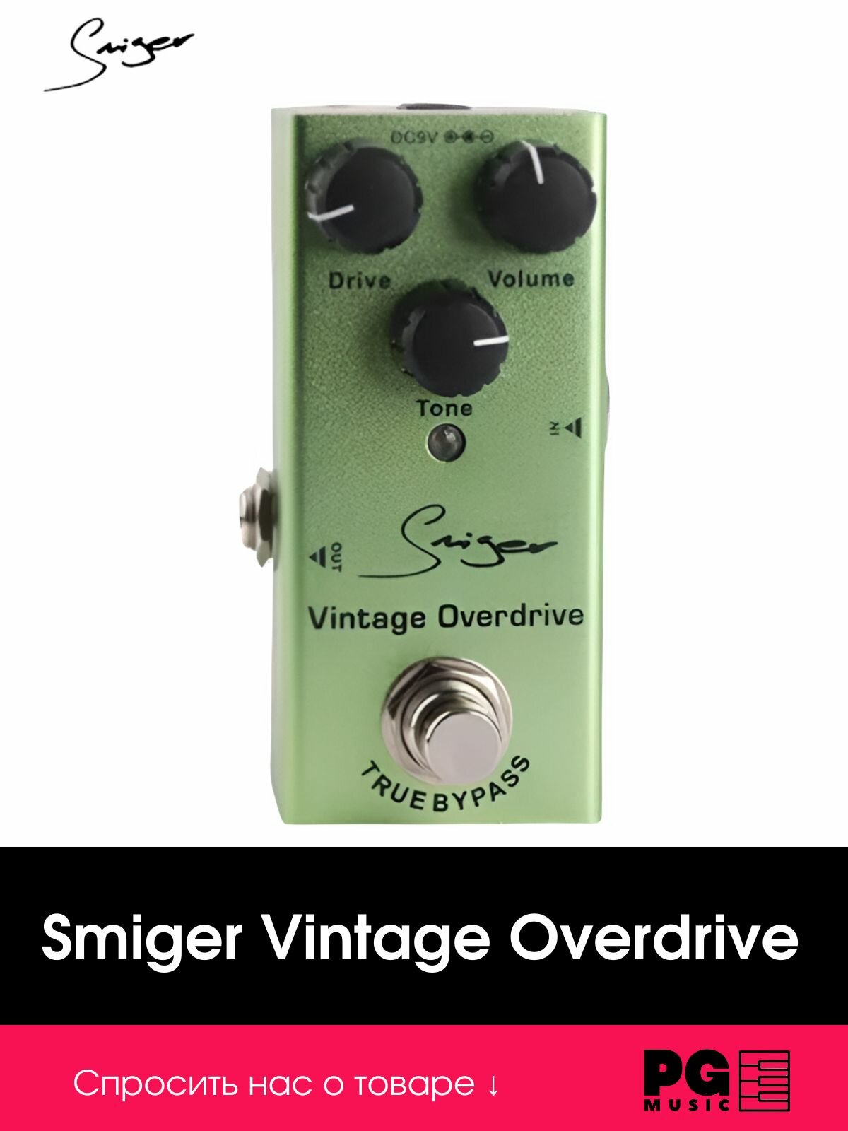 Педаль эффектов Smiger JDF-01 Vintage Overdrive