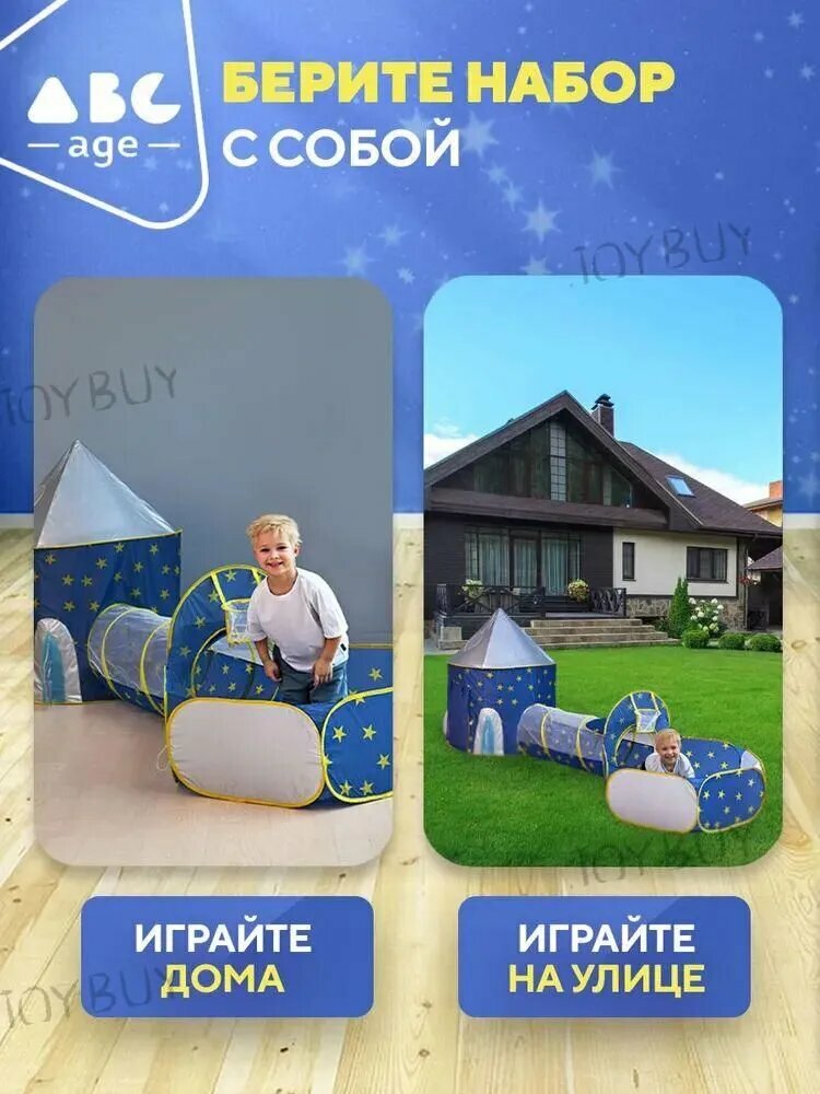 KNOW EASY-Сухой бассейн — фото 1